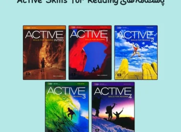 دانلود کتاب Active Skills for Reading 1 2 3 4 + فایل صوتی ️